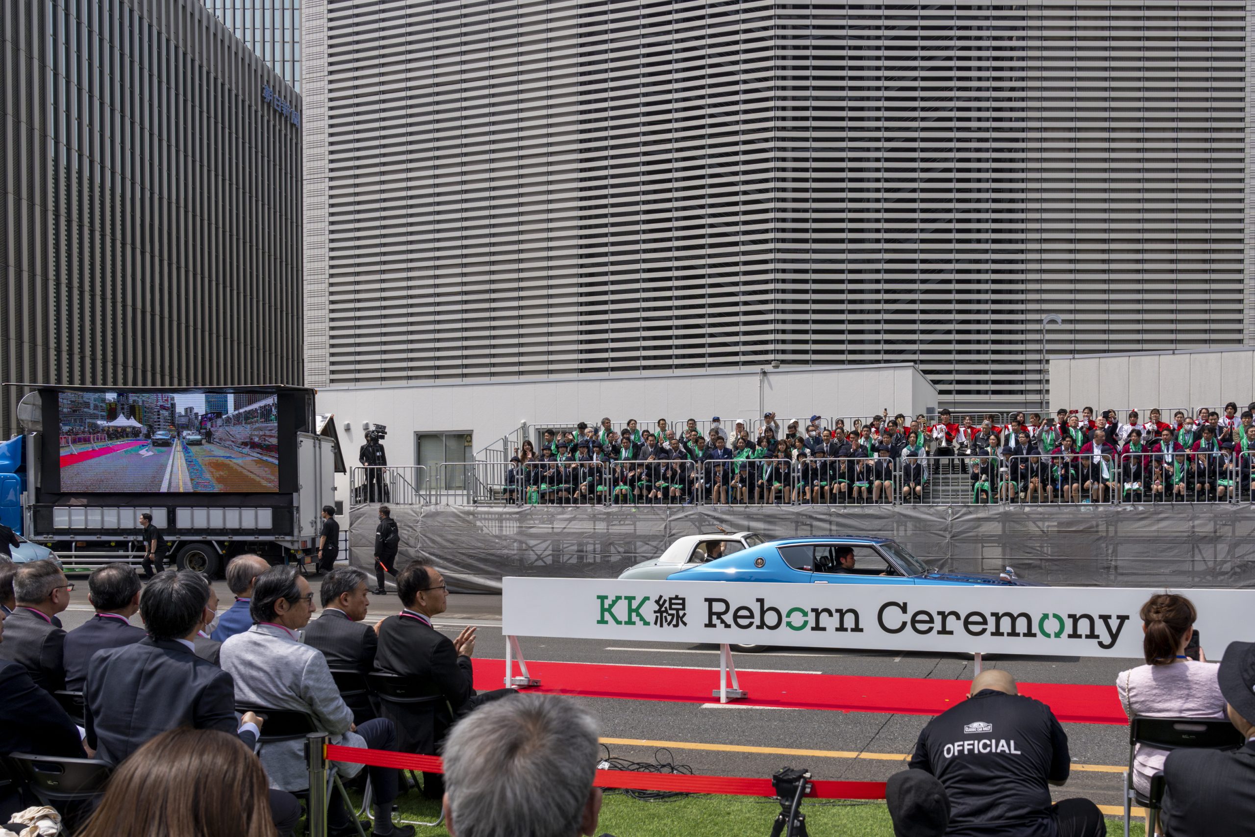 From Cars to People; Ceremony held for the rebirth of the KK Line ...